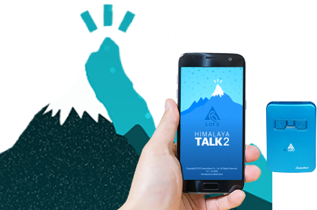 SystemBase - IoT Experts