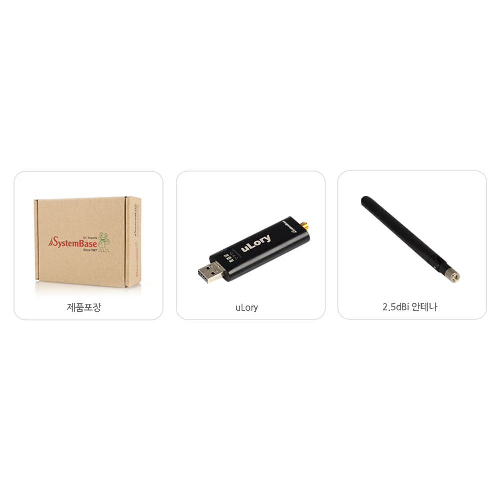 uLory | 시스템베이스 | LoryNet | SystemBase
